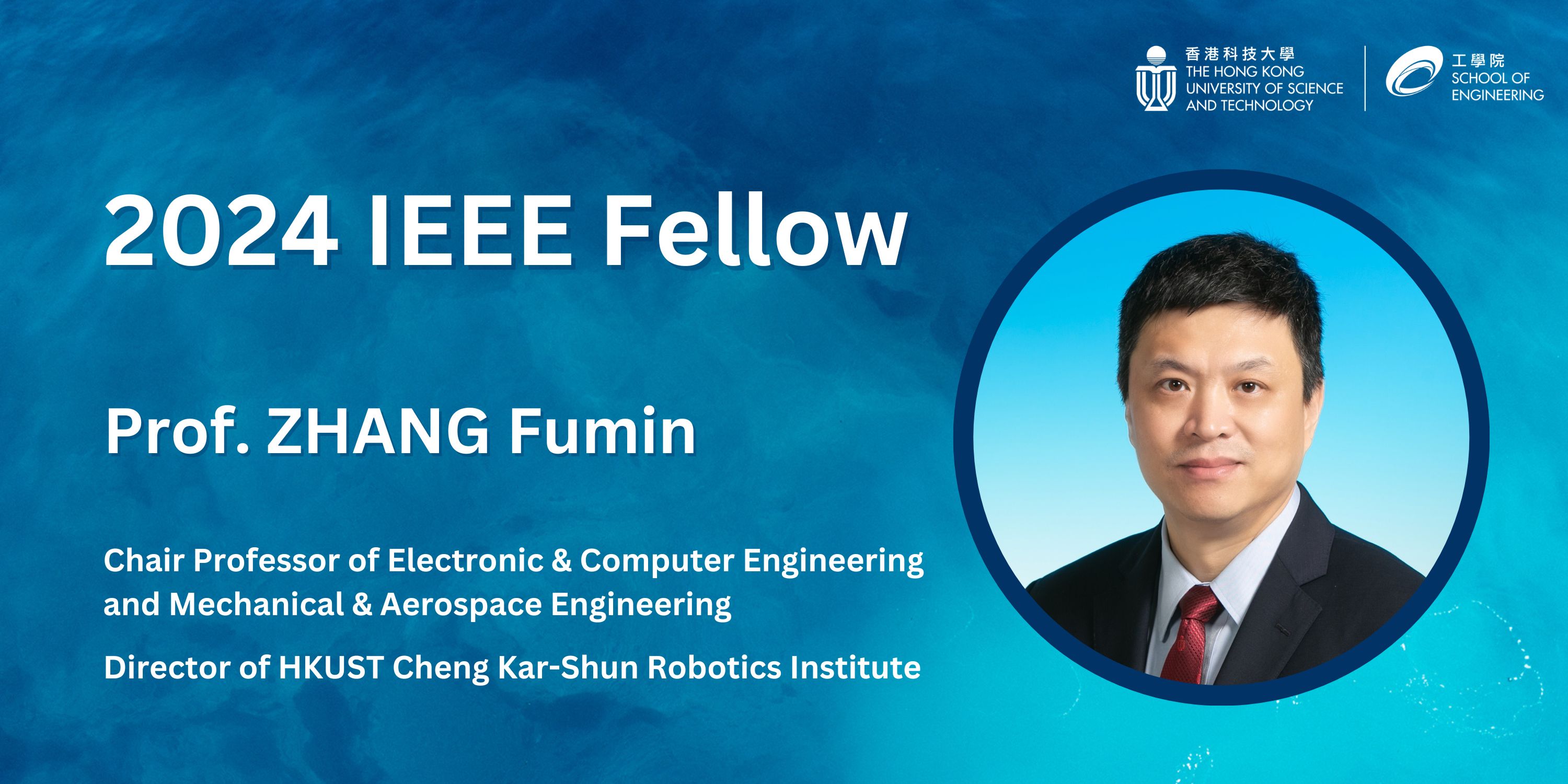 Prof Zhang Fumin Elected 2024 Ieee Fellow Hkust School Of Engineering